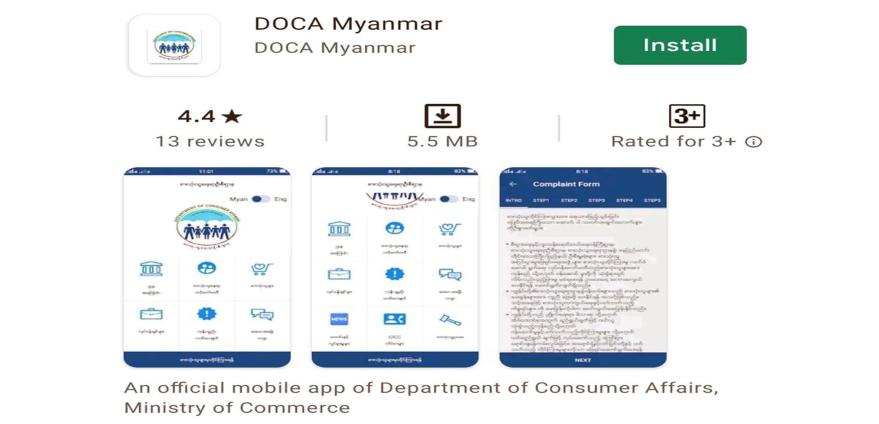 DOCA Myanmar mobile application | consumer