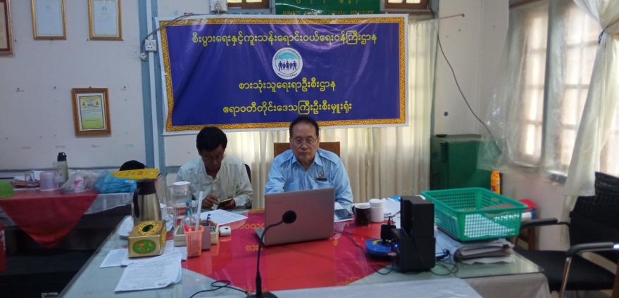 ဧရာဝတီတိုင်းဒေသကြီး၊ စားသုံးသူရေးရာဦးစီးဌာနမှ၂၀၂၃ ၂၀၂၄ မိုးစပါးရာသီ အခ